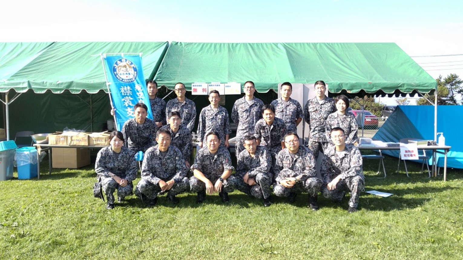 令和5年度｜部隊活動｜第36警戒隊｜防衛省 [JASDF] 航空自衛隊