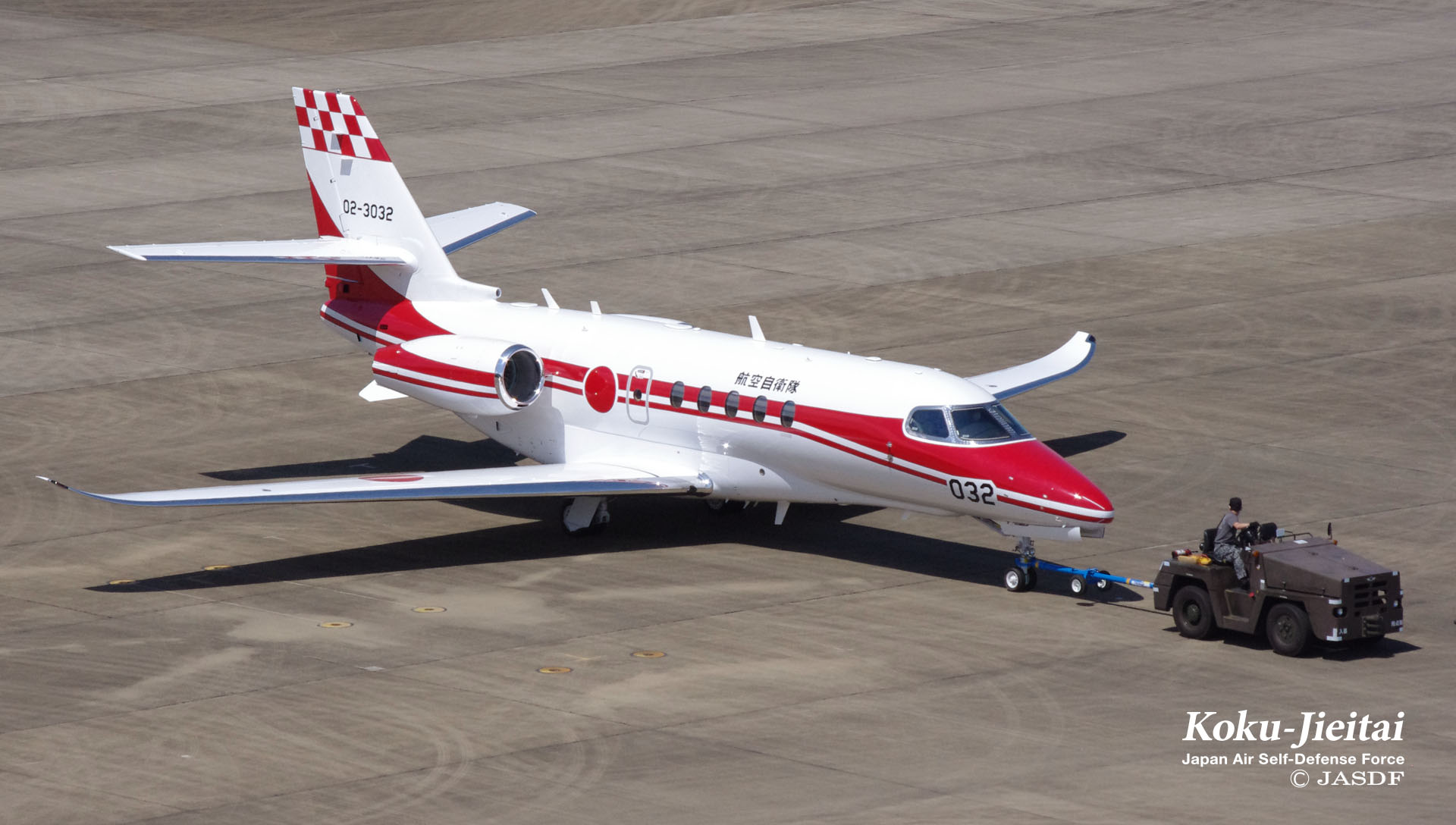 U-680A | スカイ・ファン | 防衛省 [JASDF] 航空自衛隊
