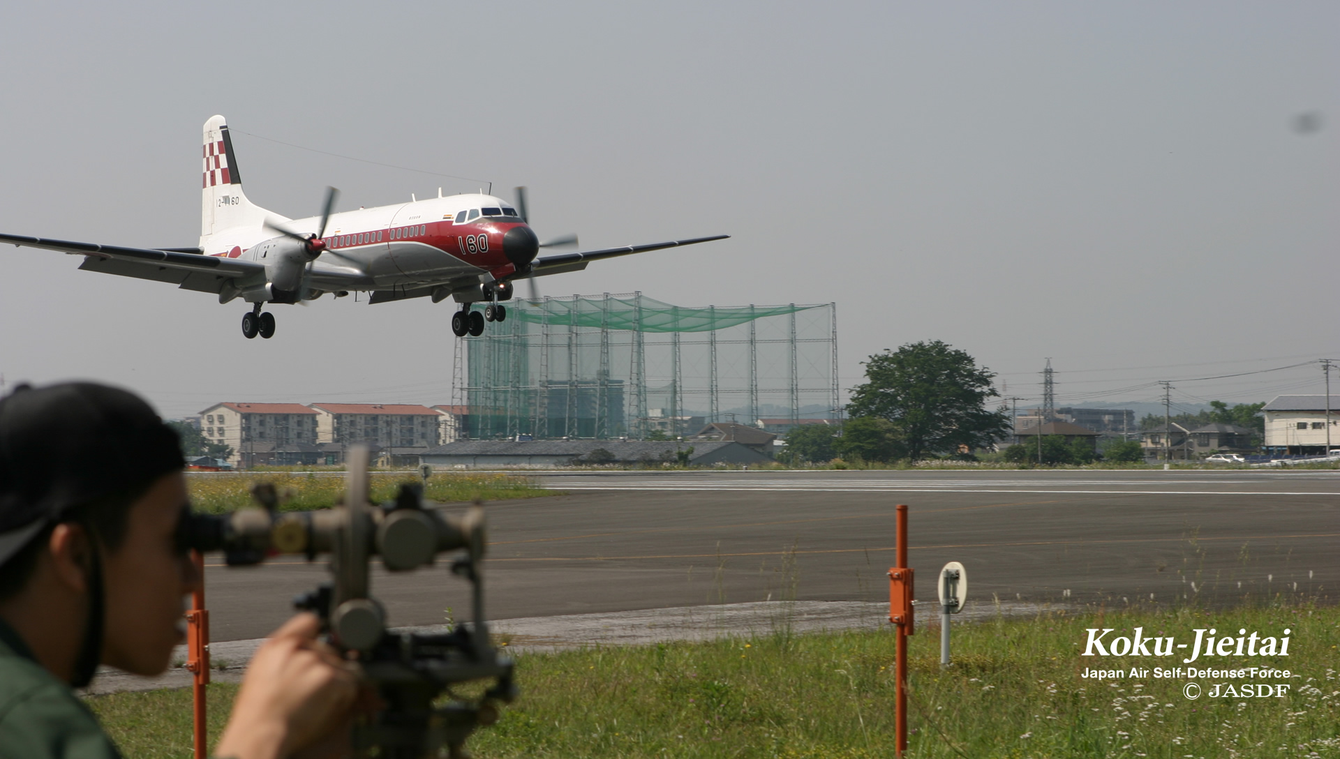 U-680A | スカイ・ファン | 防衛省 [JASDF] 航空自衛隊
