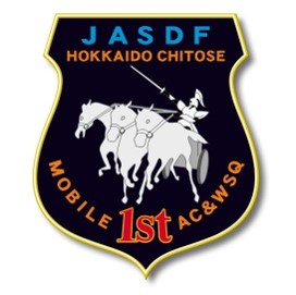 部隊長挨拶｜航空自衛隊について｜防衛省 [JASDF] 航空自衛隊