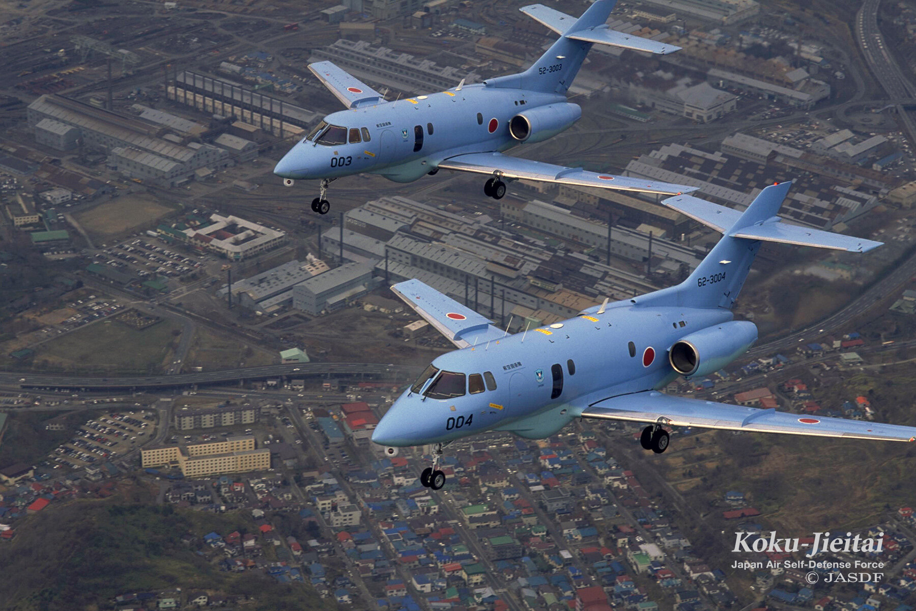 U-125A(04) | フォトライブラリー | 防衛省 [JASDF] 航空自衛隊