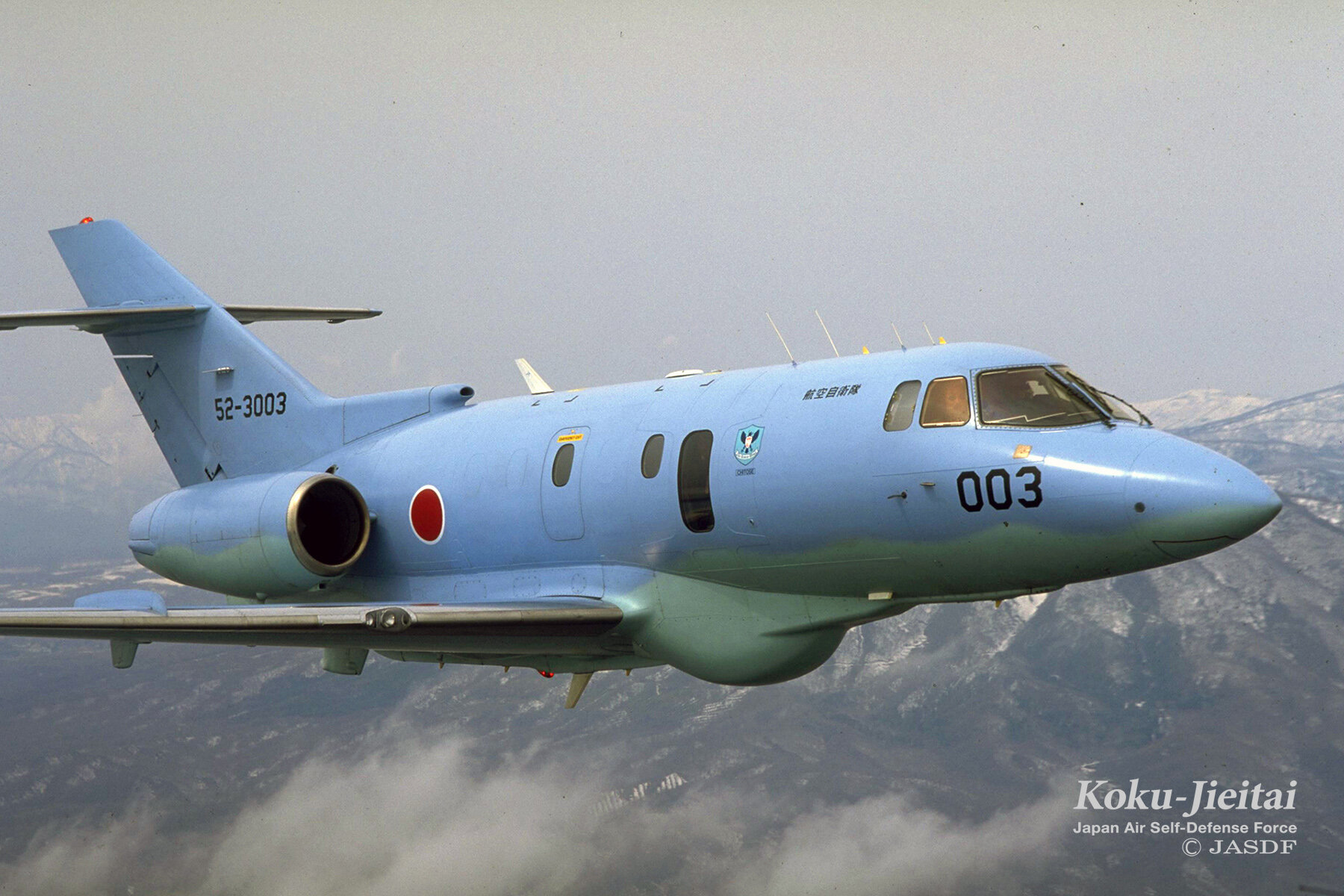 U-125A(05) | フォトライブラリー | 防衛省 [JASDF] 航空自衛隊