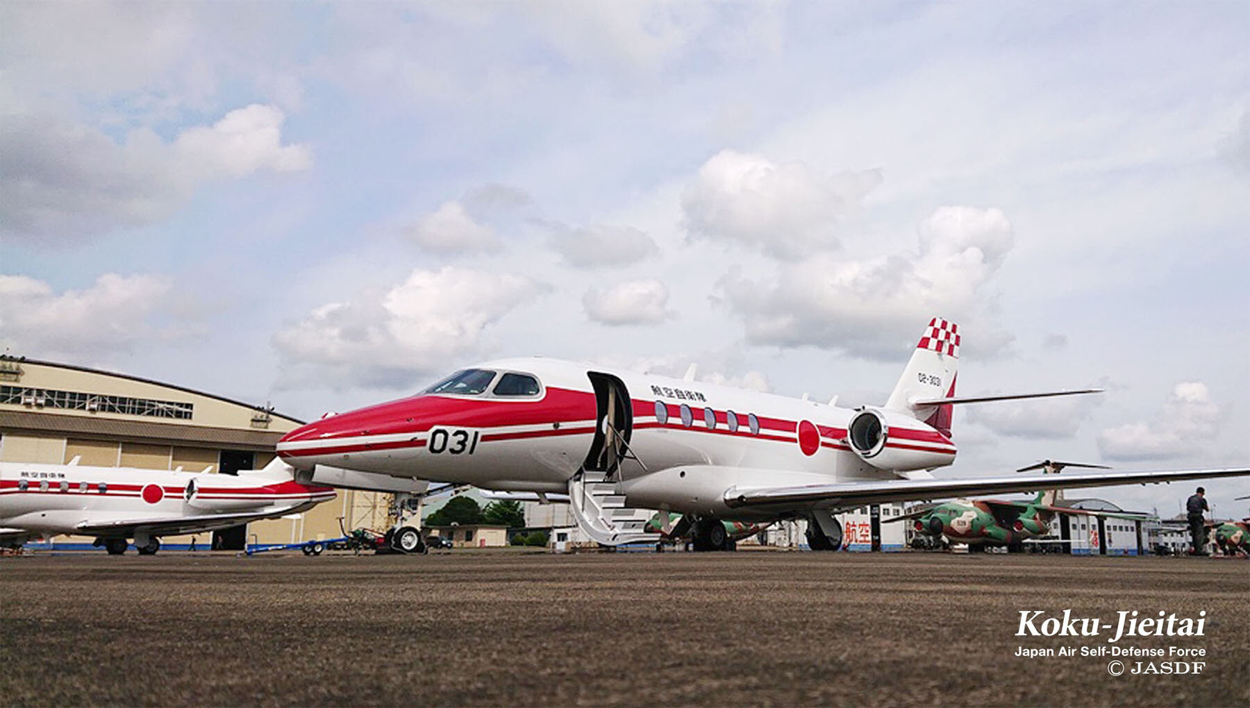U-680A(02) | フォトライブラリー | 防衛省 [JASDF] 航空自衛隊