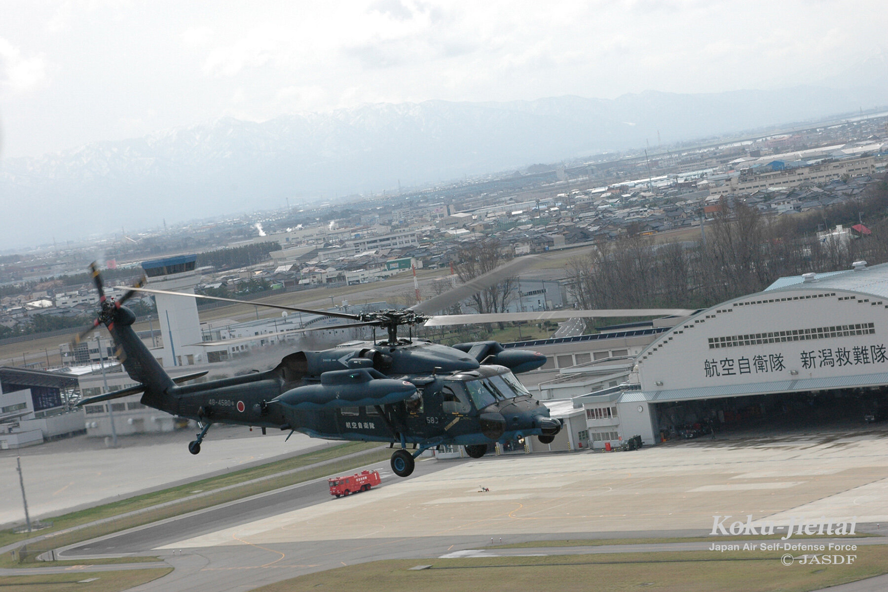 UH-60J(04) | フォトライブラリー | 防衛省 [JASDF] 航空自衛隊