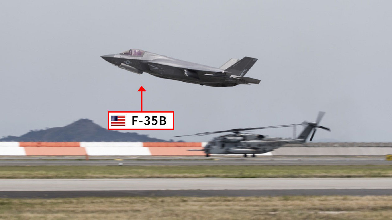 (1) Major Exercises -East China Sea, Remote Island Defense