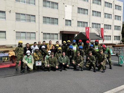 Japan Ministry of Defense