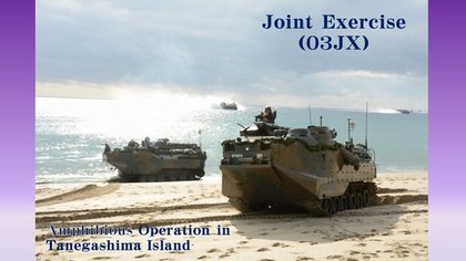 Japan Ministry of Defense