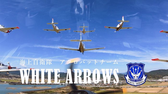 【Keeping Peace!!】 White Arrows, the JMSDF aerobatic flight team | Japan ...