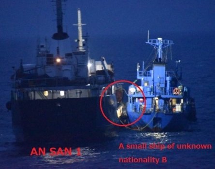 Suspicion of illegal ship-to-ship transfers of goods by AN SAN 1, North ...