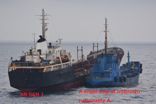 Suspicion of illegal ship-to-ship transfers of goods by AN SAN 1, North ...
