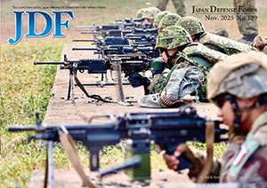 Back Issues | Japan Ministry of Defense