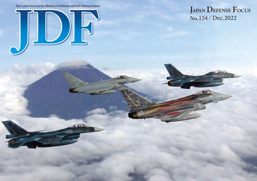 JDF2022No.154_web