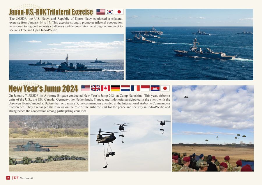 JDF No169_web