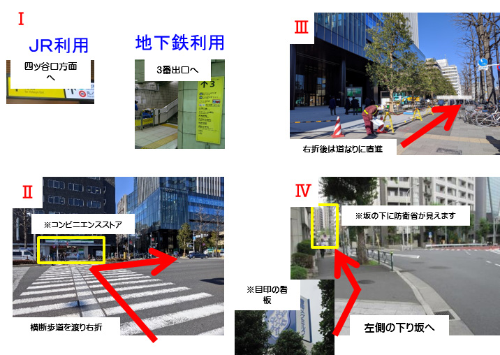 防衛省・自衛隊：【本省内部部局（試験区分：英語）】テーマ別説明会「通訳業務（高官通訳含む）」＠ハイブリッド（対面・オンライン）