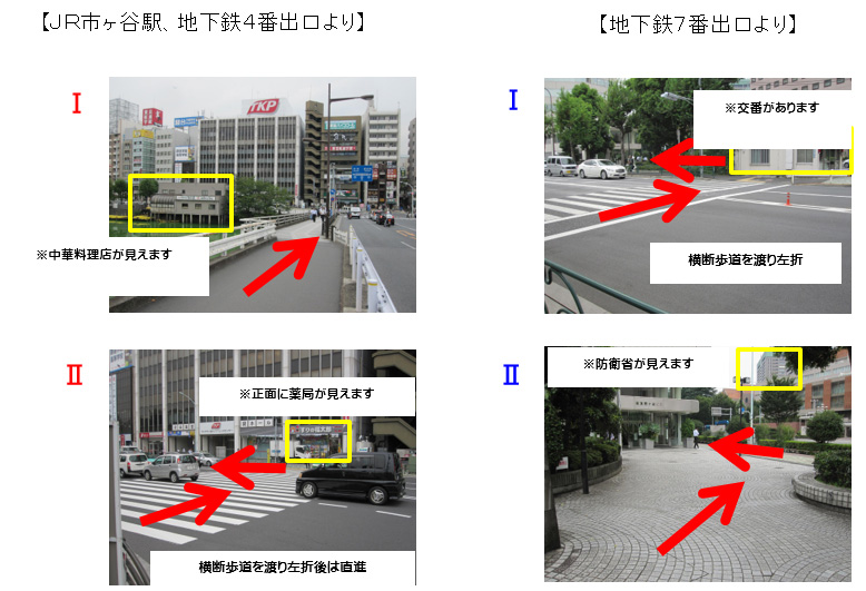 防衛省・自衛隊：【本省内部部局（試験区分：英語）】テーマ別説明会「通訳業務（高官通訳含む）」＠ハイブリッド（対面・オンライン）