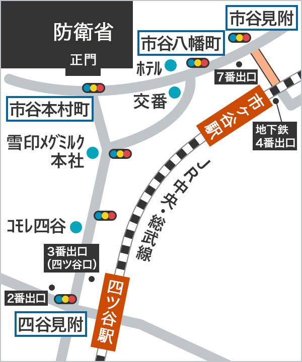防衛省・自衛隊：防衛省専門職 若手職員との懇談会