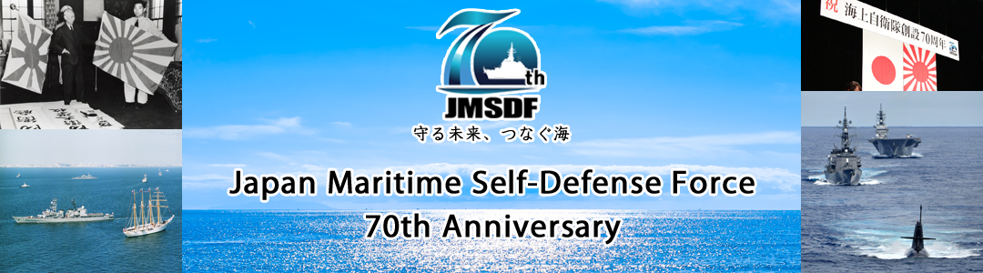 News and Updates INTERNATIONAL FLEET REVIEW 2022 JMSDF