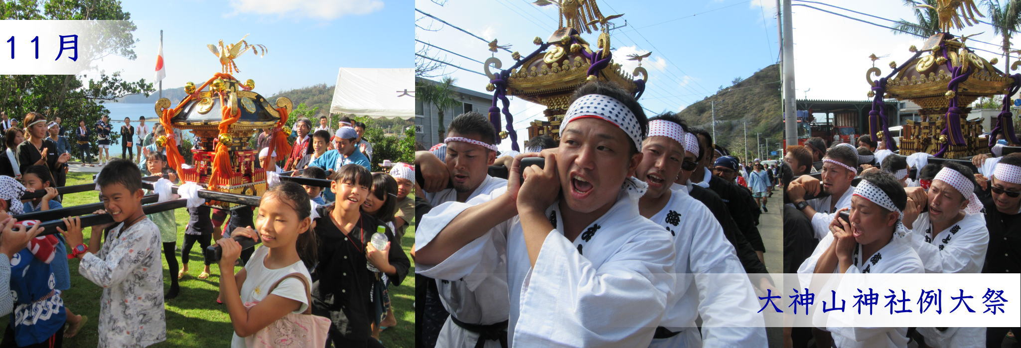 父島基地分遣隊ホームページ_父島でのイベント