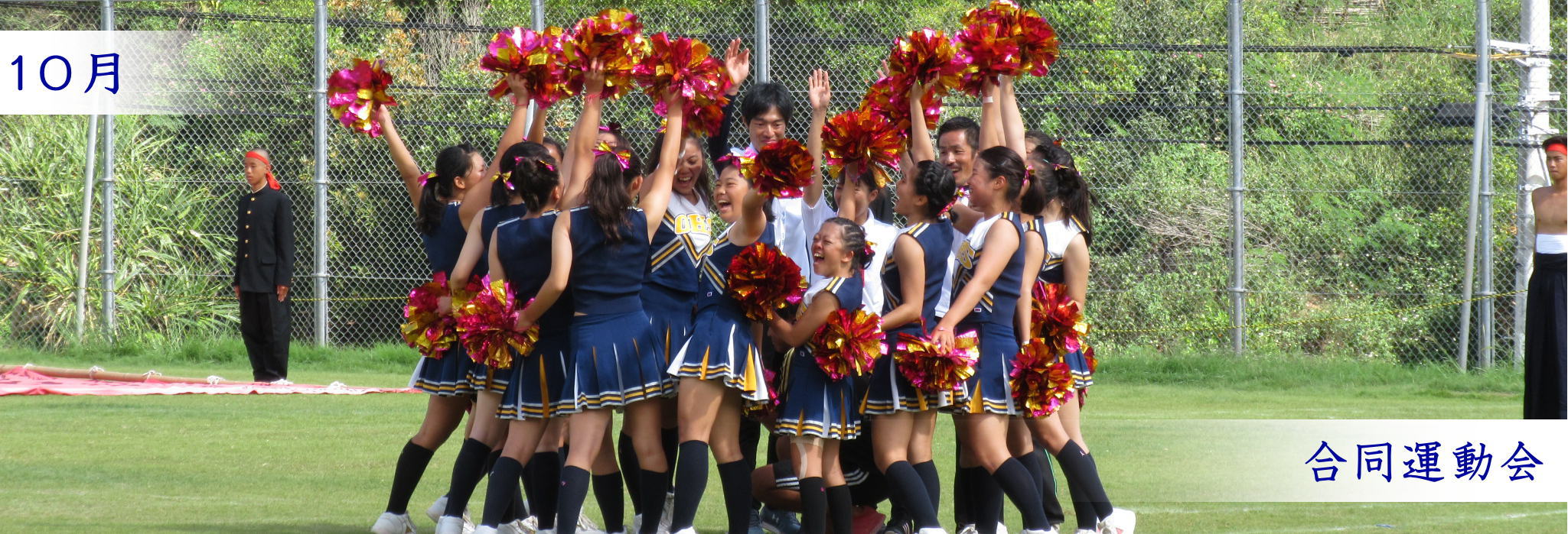 父島基地分遣隊ホームページ_父島でのイベント