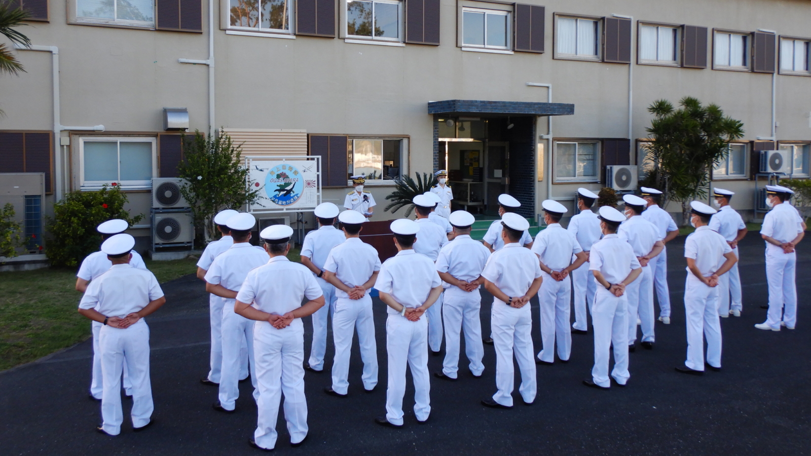 父島基地分遣隊ホームページ