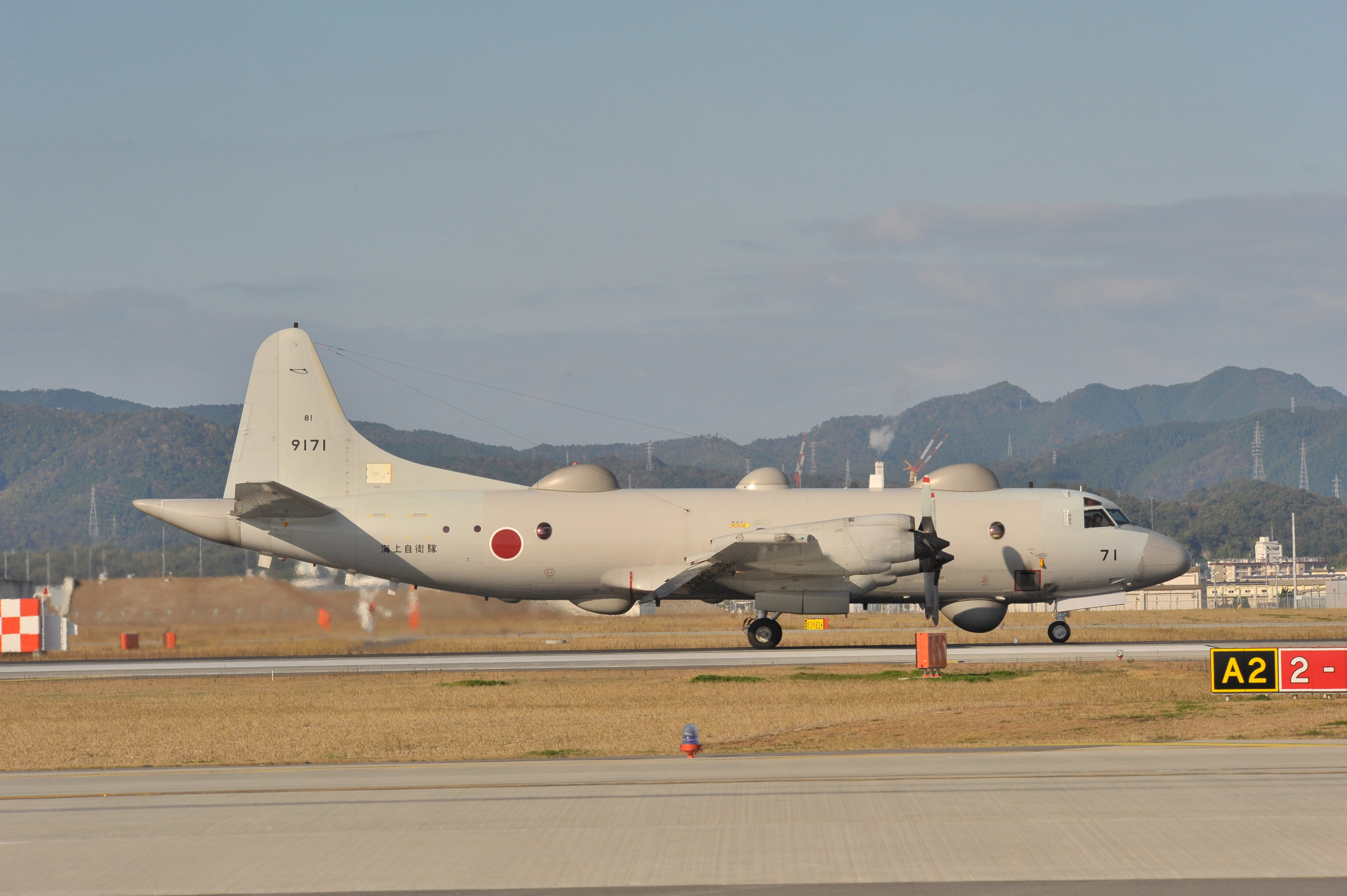 多用機「EP－3」｜航空機（固定翼）｜装備品｜海上自衛隊 〔JMSDF〕 オフィシャルサイト