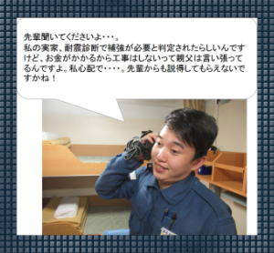 サービス／製品一覧 - 掃海艦ひらど家族専用サイト