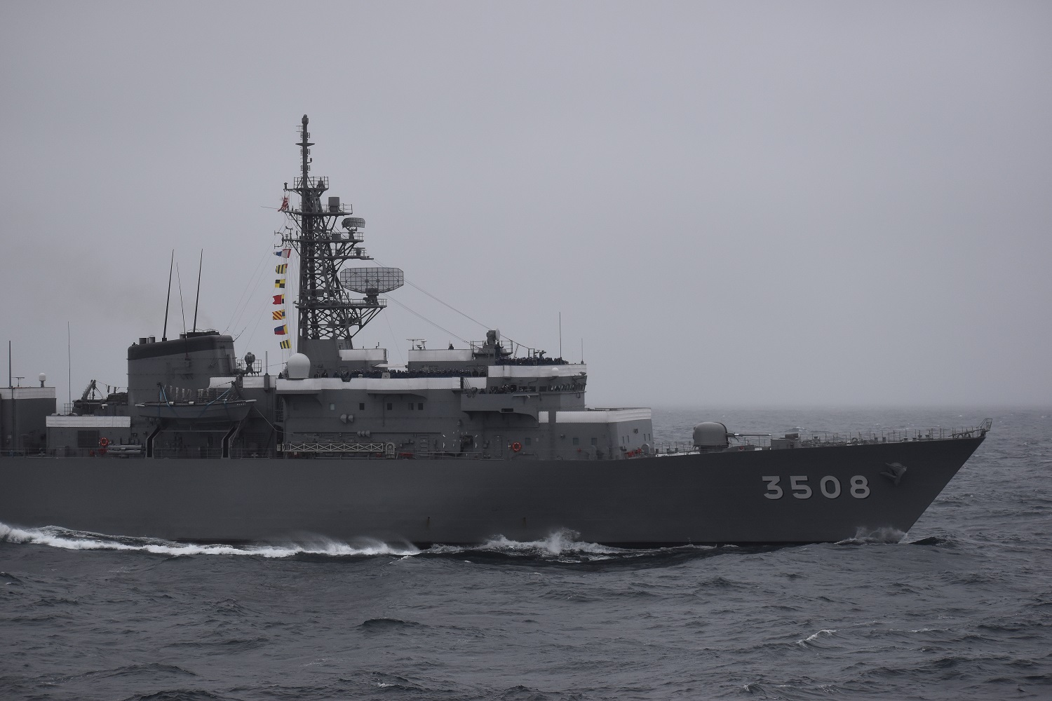 Japan-Australia-Korea-US multilateral exercise｜JMSDF Official Site