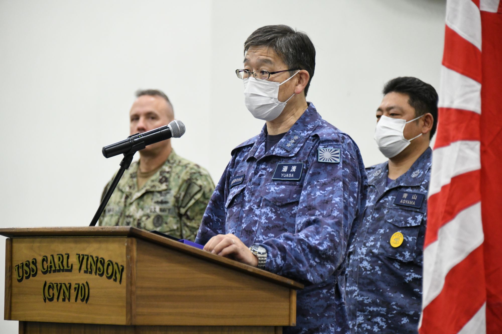 News | JMSDF Self Defense Fleet official