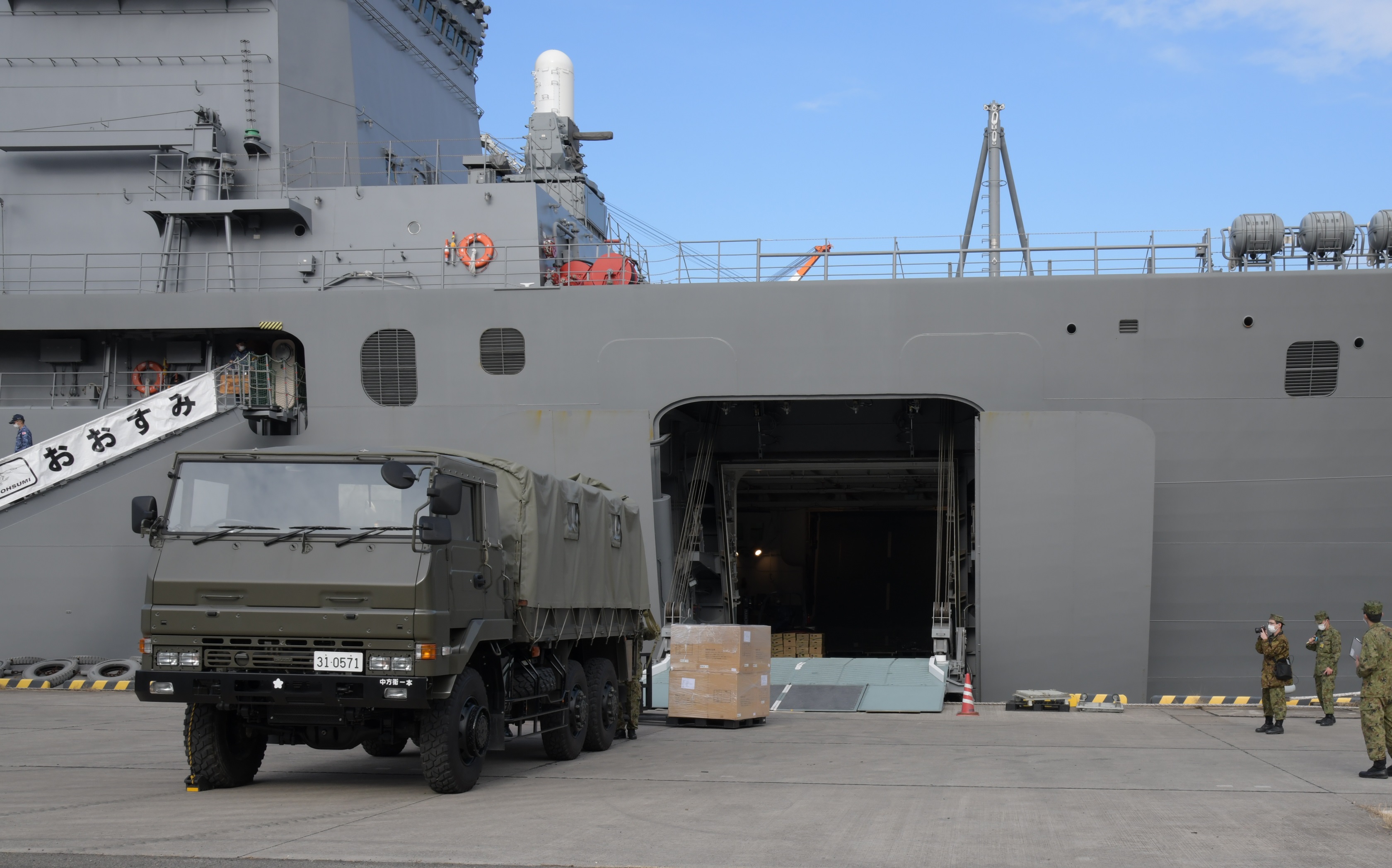 News | JMSDF Self Defense Fleet official