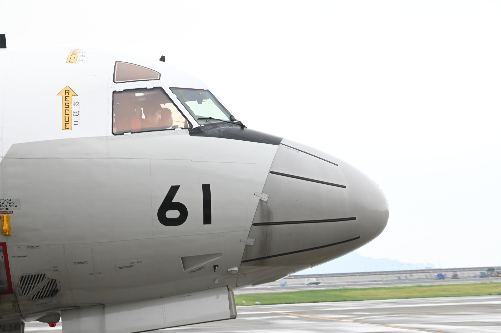 News | JMSDF Self Defense Fleet official