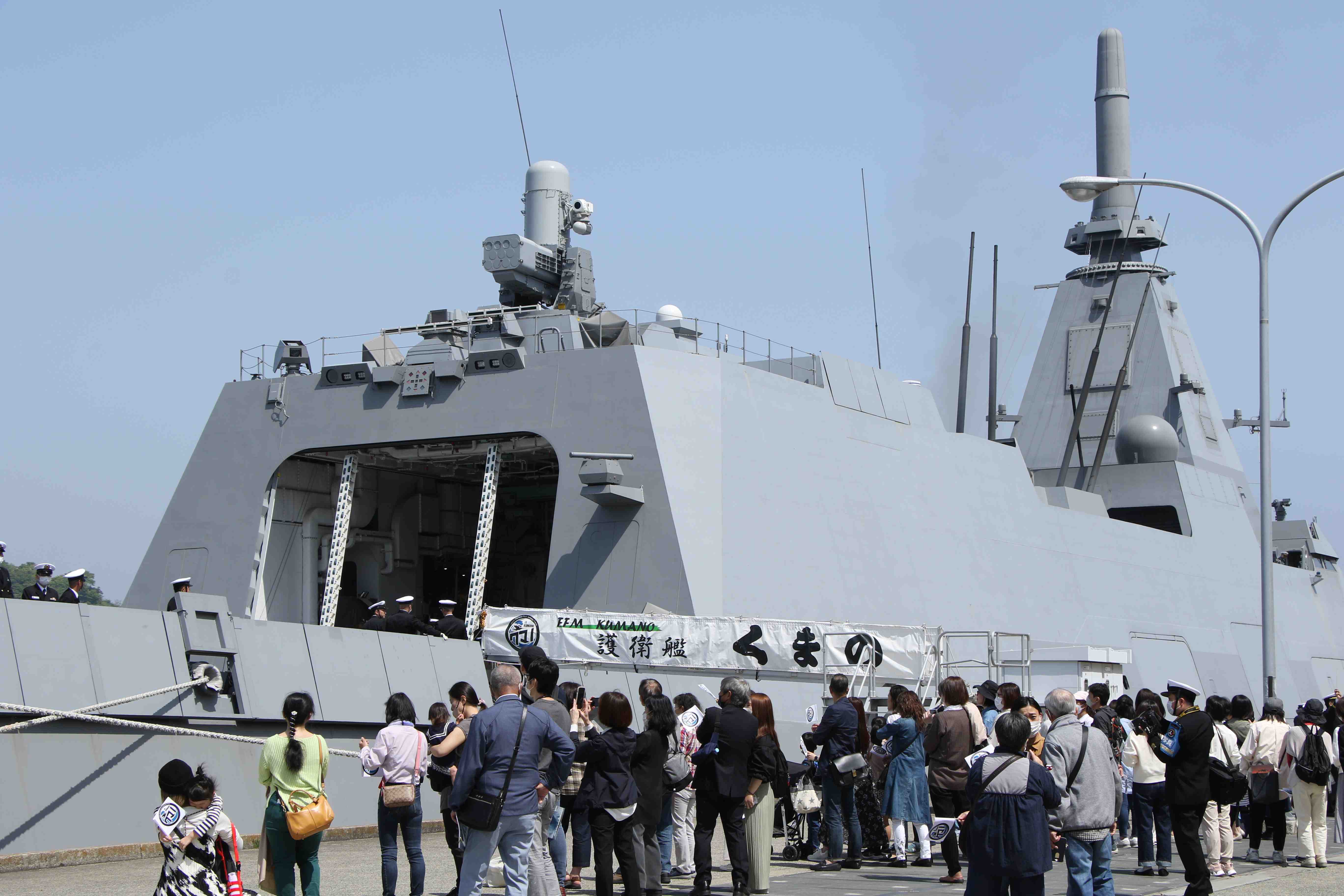 News | JMSDF Self Defense Fleet official