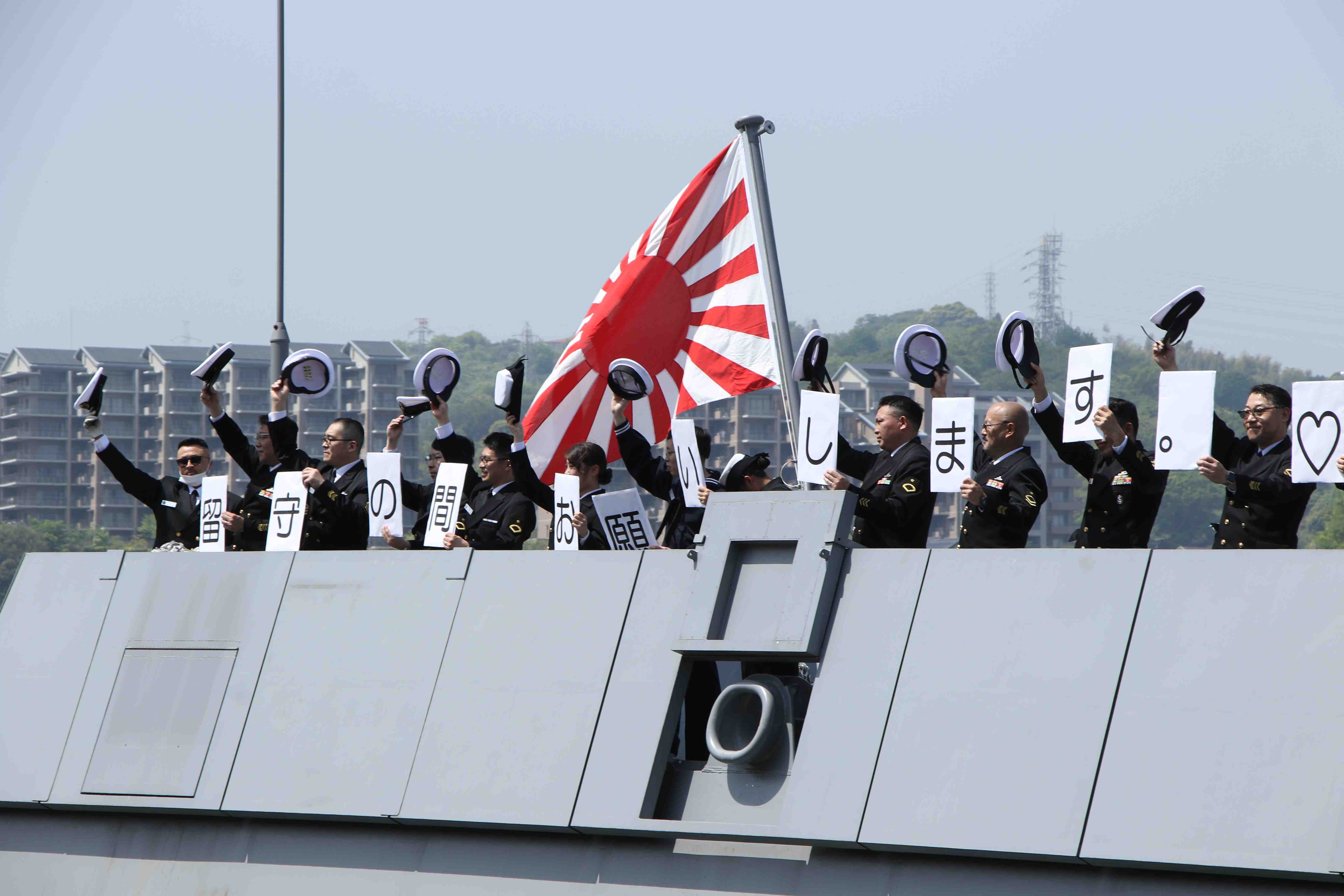 News | JMSDF Self Defense Fleet official