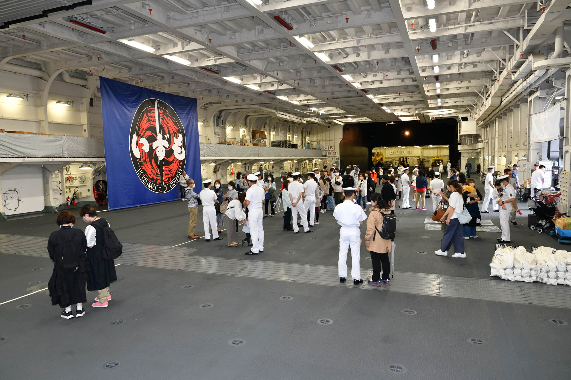 News | JMSDF Self Defense Fleet official