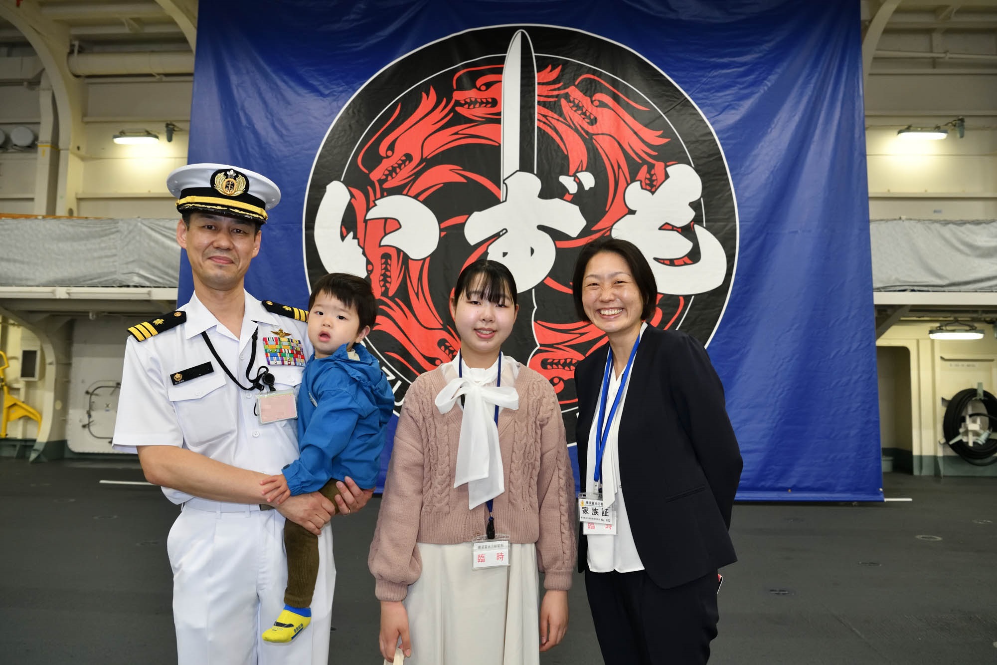 News | JMSDF Self Defense Fleet official