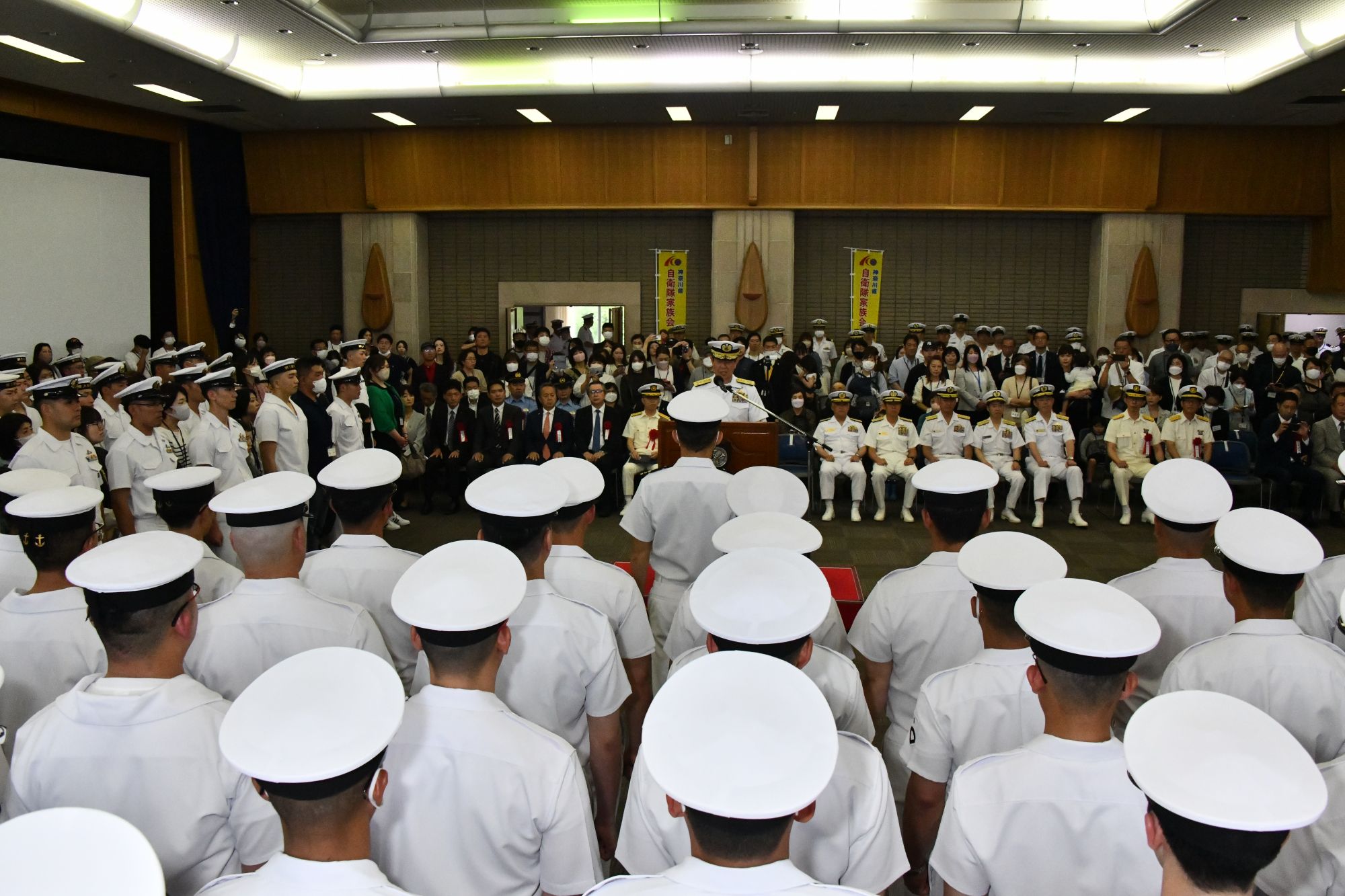 News | JMSDF Self Defense Fleet official