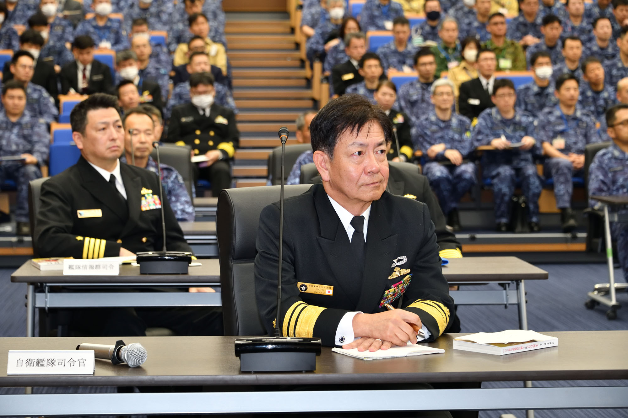 News | JMSDF Self Defense Fleet official