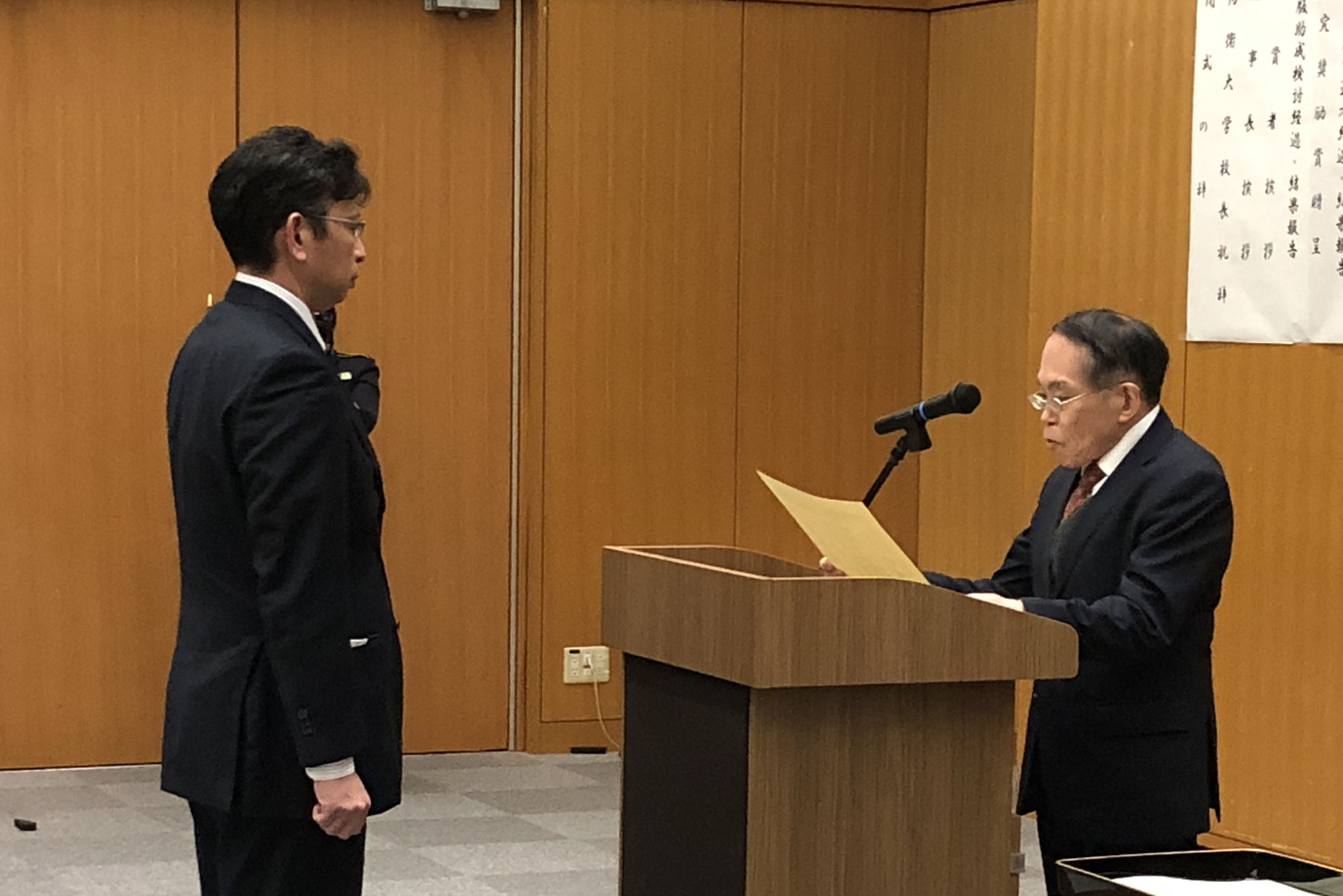 防大タイムズNo.264 | 防衛大学校