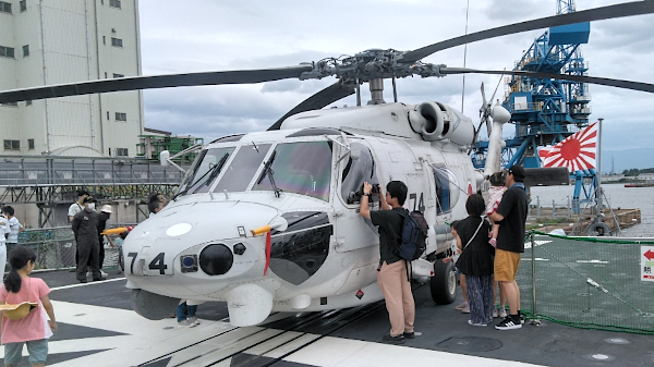 上甲板にて主砲を見学 飛行甲板にて哨戒ヘリコプターSH-60Kを見学 地上にて、陸上自衛隊の16式機動戦闘車（MCV）を見学